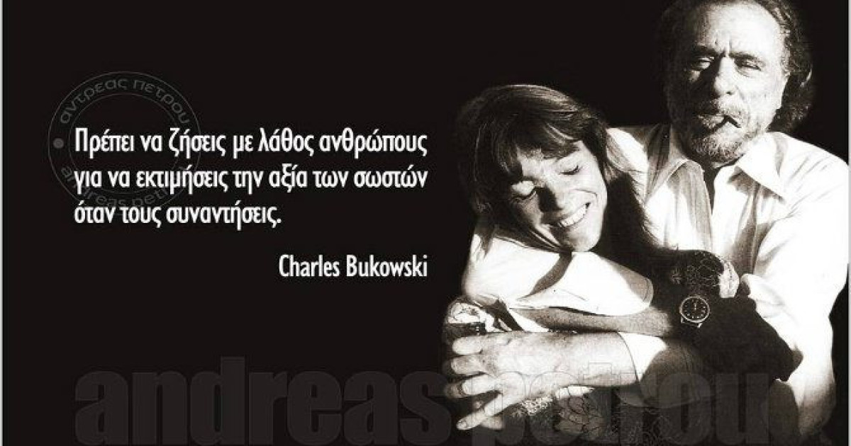 ΚΑΘΕ ΑΝΘΡΩΠΟΣ ΠΟΥ ΣΥΝΑΝΤΑΜΕ ΣΤΗ ΖΩΗ ΜΑΣ ΕΙΝΑΙ ΕΝΑΣ ΔΑΣΚΑΛΟΣ!