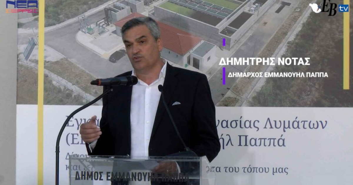 Νέα, ειδήσεις και videos για Δημήτρης Νότας