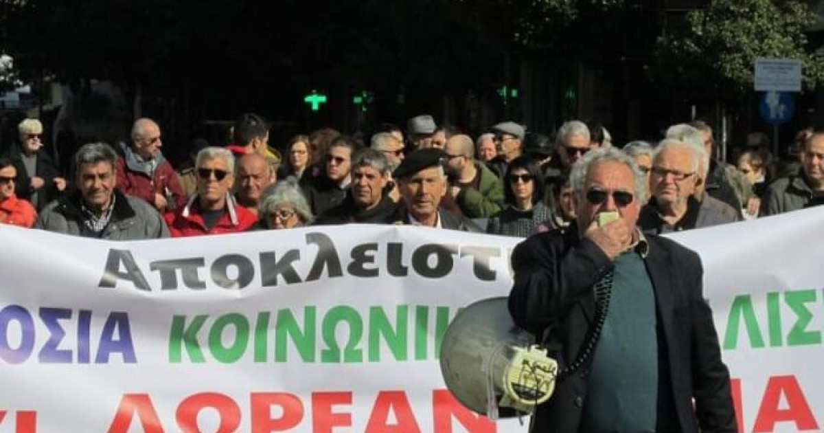 Σωματείο Συνταξιούχων Ι.Κ.Α. Π.Ε Σερρών: Επανεξελέγη Πρόεδρος ο Γιώργος ...