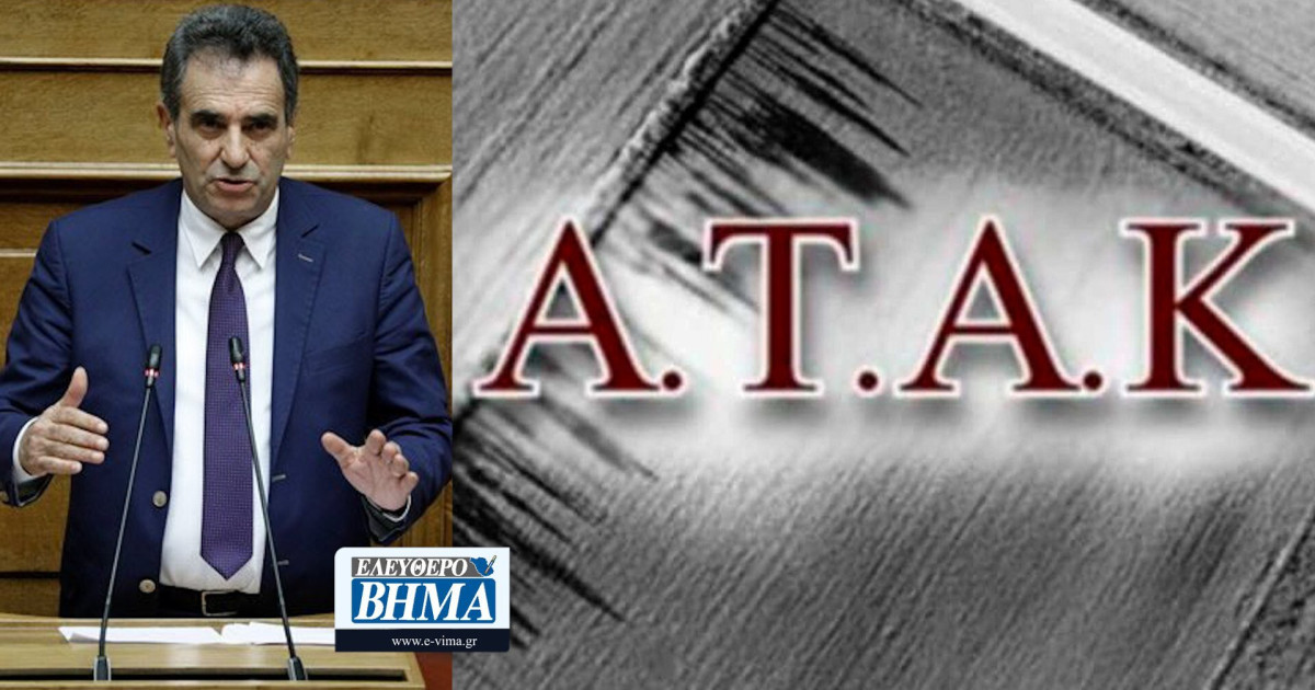 O Θεόφιλος Λεονταρίδης ζητά άμεση παρέμβαση για τον ΑΤΑΚ για τους ...
