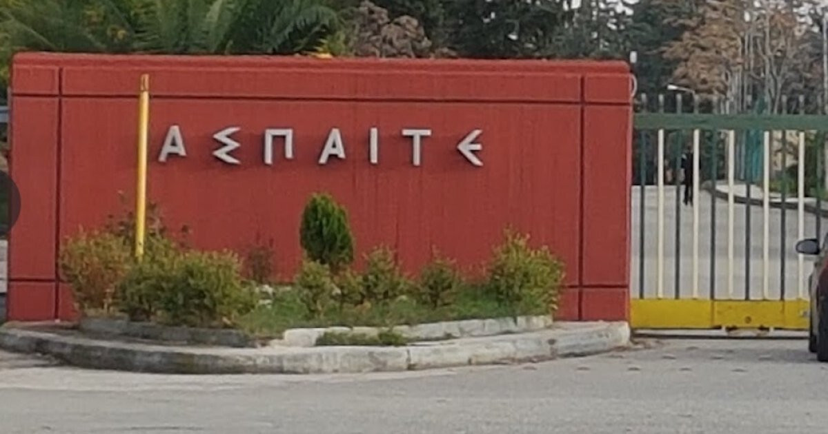ΑΣΠΑΙΤΕ Σερρών-Μέχρι τη Δευτέρα 25 Αυγούστου οι αιτήσεις στα ΕΠΠΑΙΚ & ΠΕΣΥΠ