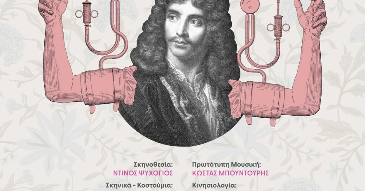 Κέρδισε του Σερραίους ο «Γιατρός με το στανιό»